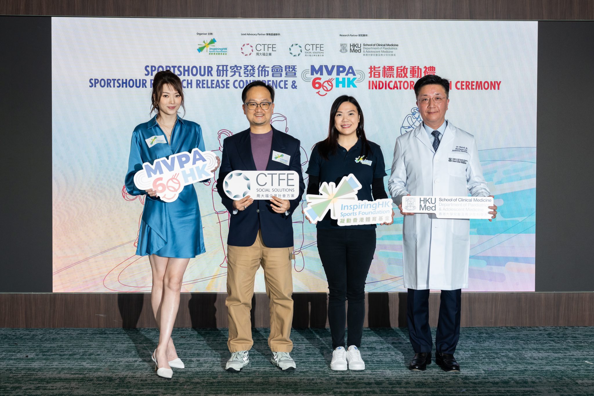 【Sports Inspires!】IHKSports Collaborates with CTFE Social Solutions to ...